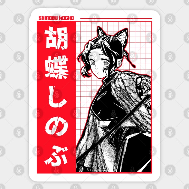 Shinobu Kocho 7 Shinobu Kocho Sticker Teepublic